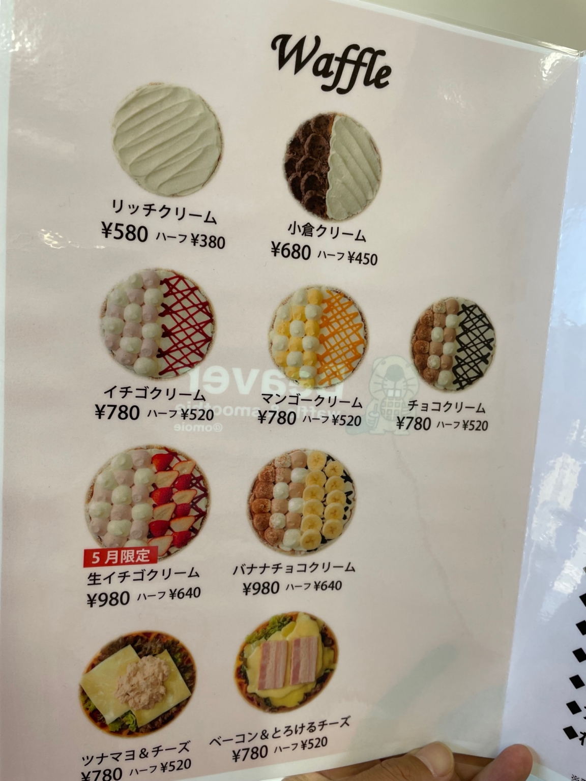 ワッフルとスムージーのお店、今日5/3（火祝）OPEN！オープン企画「苺詰め放題」！『ビーバー（Beaver waffle ...