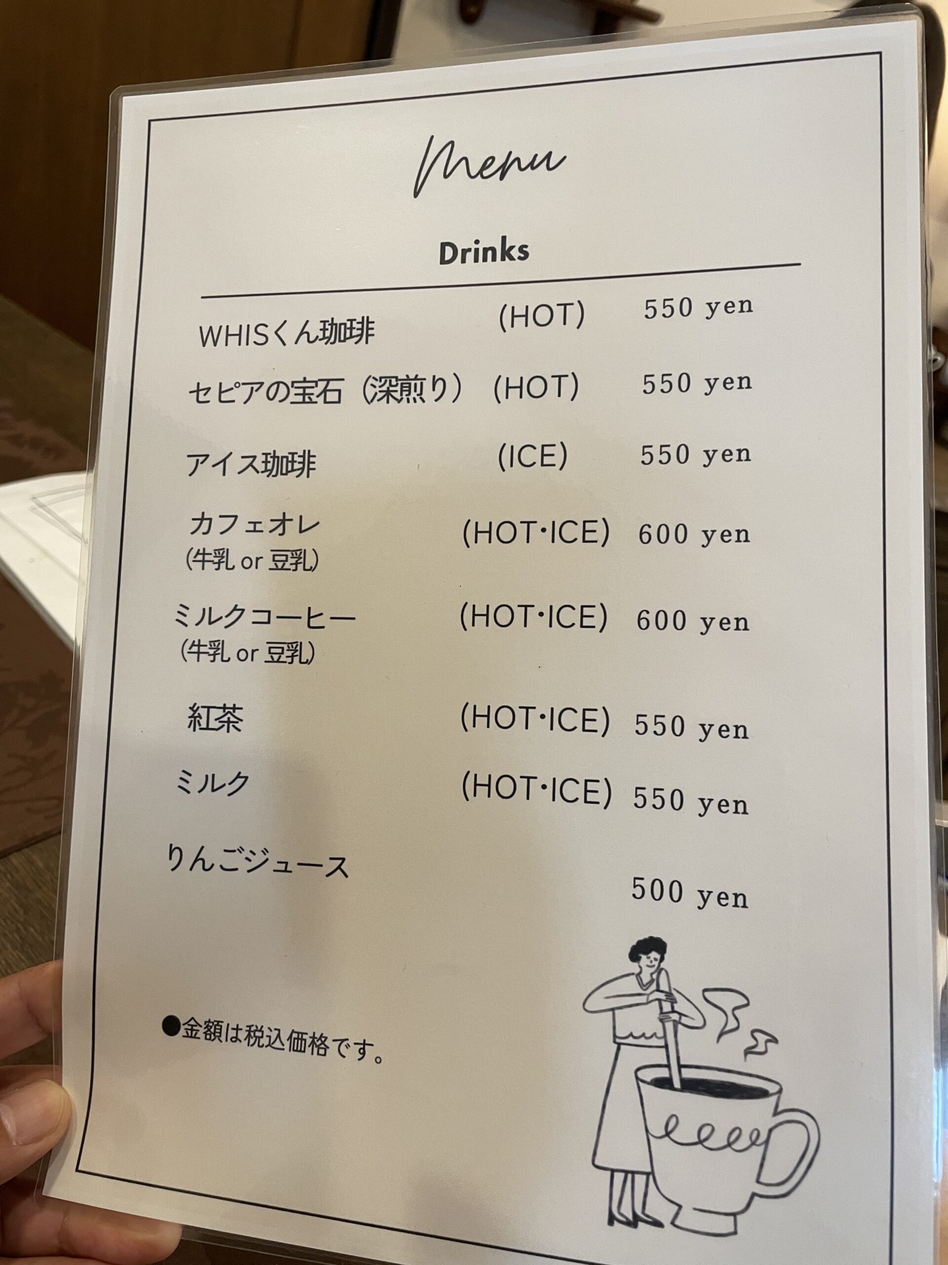 「kazu cafe」が、予約席の店舗に5/12オープン！ | 江南しえなん ｜江南市の地域情報サイト！