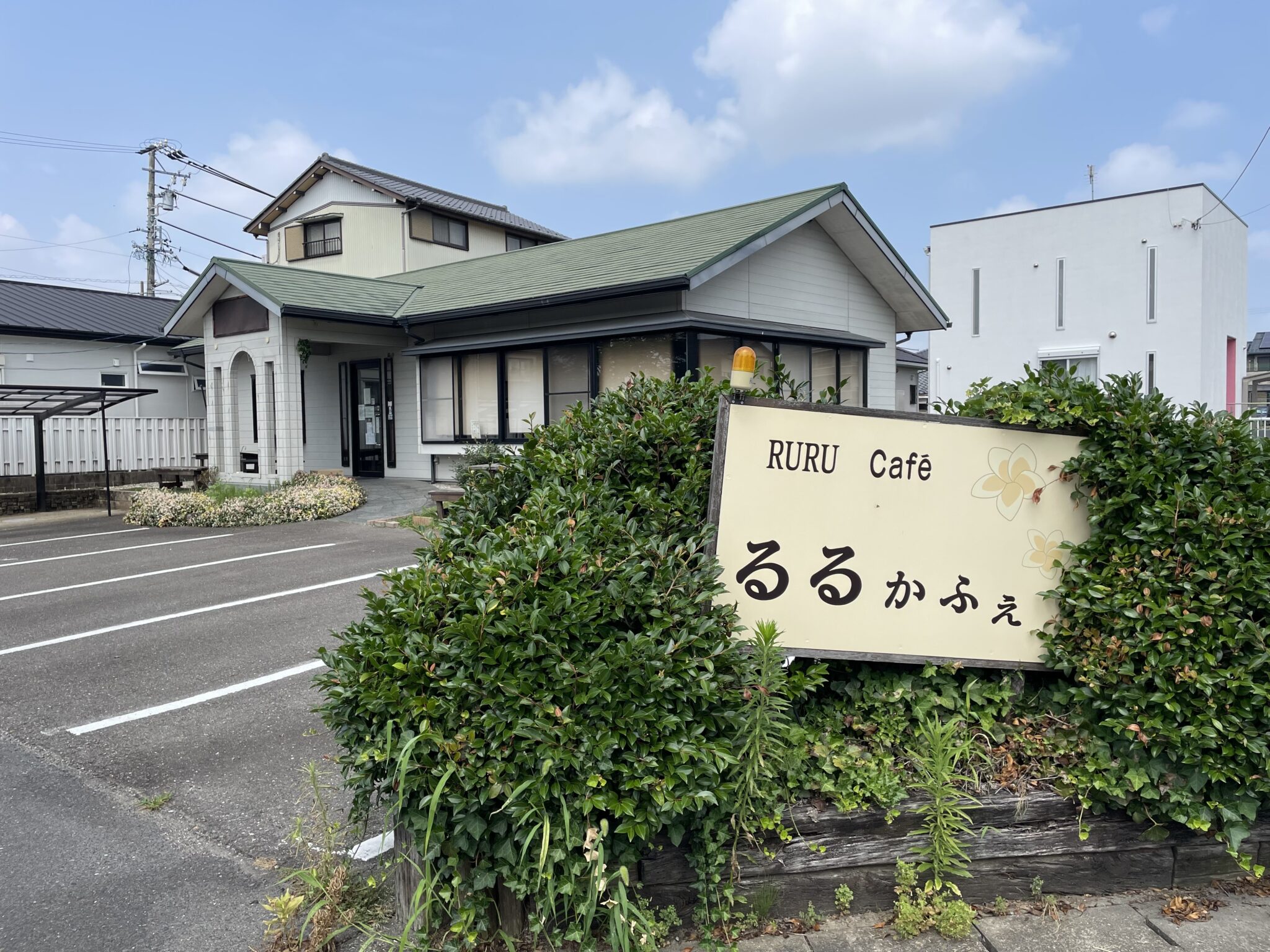 「RURU Cafe るるかふぇ」が、12/24で閉店されるみたいです。 | 江南しえなん ｜江南市の地域情報サイト！